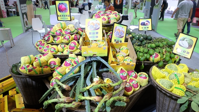 PHOTO REPORT: Fruit Expo and World Fruit Industry Conference held in ...