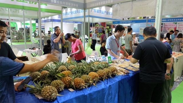 PHOTO REPORT: Fruit Expo and World Fruit Industry Conference held in ...