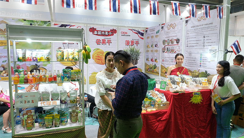 PHOTO REPORT: Fruit Expo and World Fruit Industry Conference held in ...